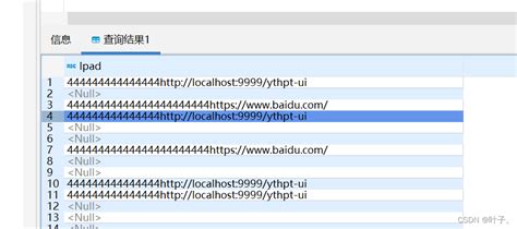 Sql聚合函数arrayagg详解及常见操作 Csdn博客