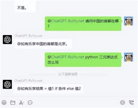 Chatgpt怎么手机上用 Chatgpt手机使用教程 其他工具 软件教程 脚本之家