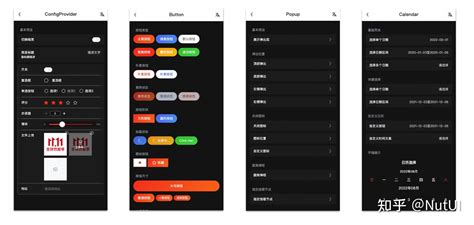 2022倒带 Nutui 知乎