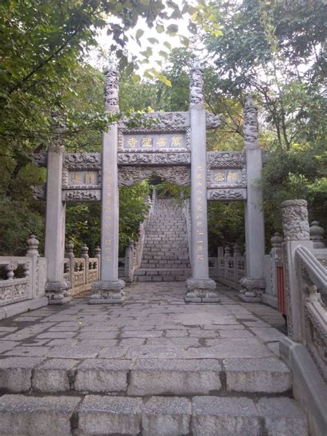 2024万善寺游玩攻略 云台山的万善寺离岸上服务区 去哪儿攻略