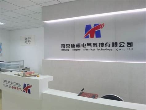 电气科技 电气 第17页 大山谷图库