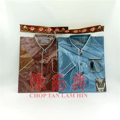 chop tan lam hin joss paper shirt and pant for men ching ming festival for ancestor random