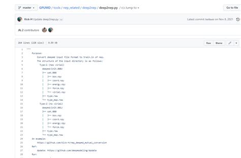 构建nep与lammps的接口，并且使用nep势结合phonolammps画声子谱