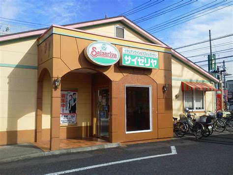 あ～、アレか。 サイゼリヤ 相模原田名店 5