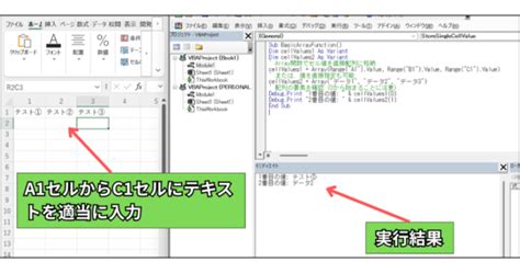 【vba】配列でセルの値を格納するやり方!基礎から応用までマスターできる完全ガイド マメblog 【vba】配列でセルの値を格納するやり方!基礎から応用までマスターできる完全ガイド マメblog