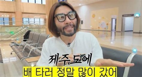 노홍철 30억 요트서 초호화 휴가 “기름값만 3백 소녀시대 써니도 끌고 와봤다”