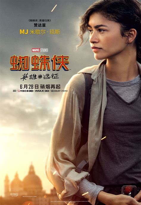《蜘蛛侠：英雄远征》曝角色海报 四大主角6月28日燃战欧洲 360娱乐，你开心就好