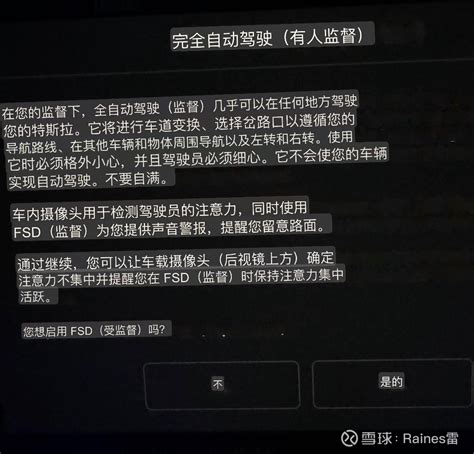 特斯拉 Tsla Fsd V12 震惊！ 特斯拉 正在疯狂上分（从l2升级到l3）。它选择大后期的出装路线（纯 雪球