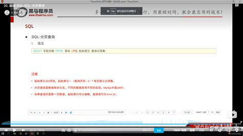 Mysql Ppt截图mysql界面截图 Csdn博客 Mysql Ppt截图mysql界面截图 Csdn博客