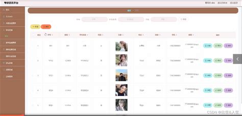 基于springbootvue的考研资讯平台设计与实现考研咨询网站的设计与实现 Csdn博客