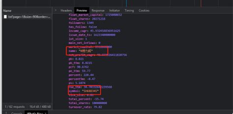 python股票数据的爬取与可视化分析 nay 博客园