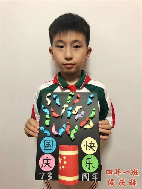 塘沽未来学校喜迎二十大 童心迎国庆