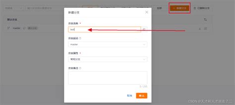 【学习记录22】git删除远程主分支和文件