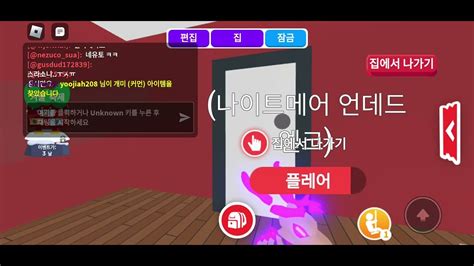 세상 애서 가장 작은 욕실 입양하세요 ㅋㅋ 너무 웃김 Youtube