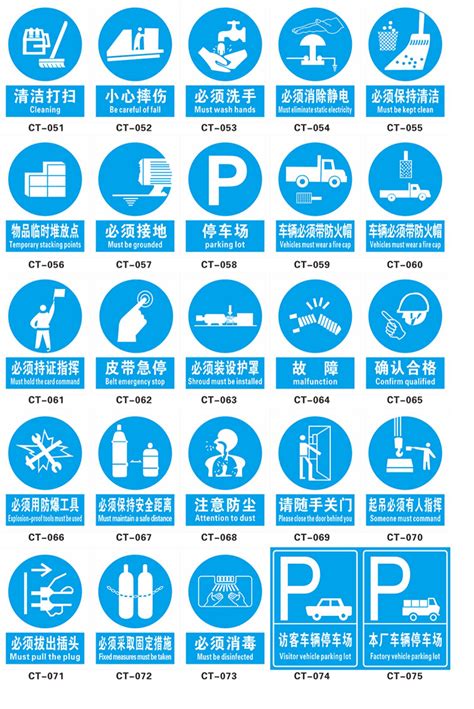 必须穿防静电工作服安全标识牌警示警告提示标识牌标志标示贴标牌 阿里巴巴