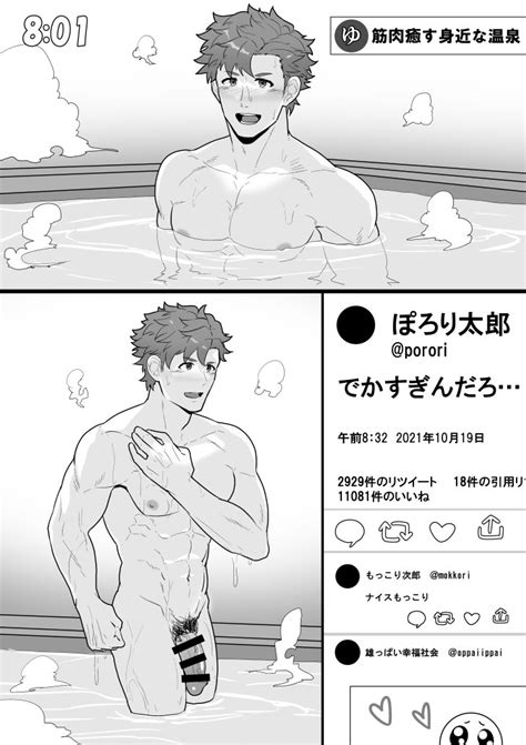 [kakenari] Camp Buddy Commissions Myreadingmanga