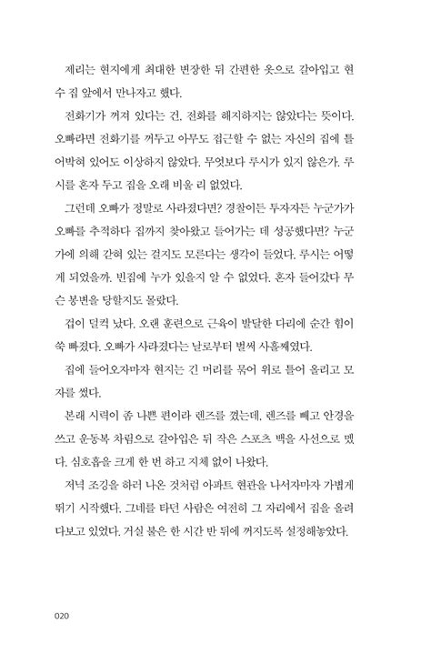 알라딘 미리보기 코인