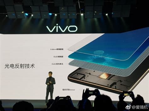 屏占比爆虐iphone X！vivo全面屏新机曝光 爱搞机