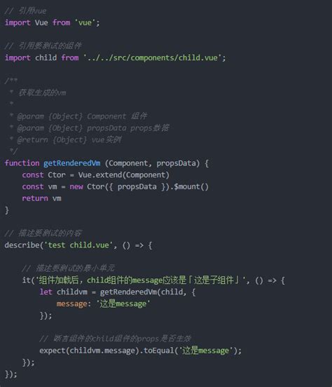 前端单元测试的学习 · Issue 9 · Seehuangblog · Github