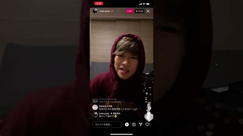 2022 2 20 コムドットゆうたくんのインスタライブ Videos WACOCA JAPAN People Life Style