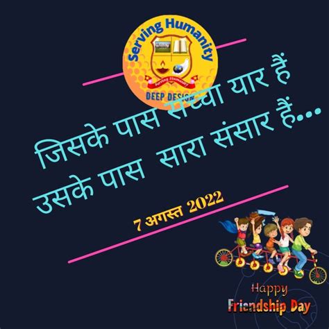 Dr Deep Kumar Posted On Linkedin