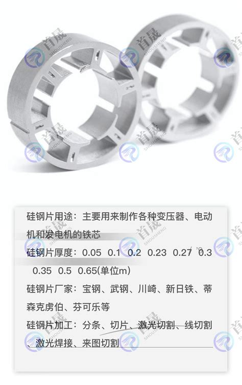 盘式电机自粘结铁芯加工定子转子来图来样工厂冲压卷绕定子铁心 阿里巴巴