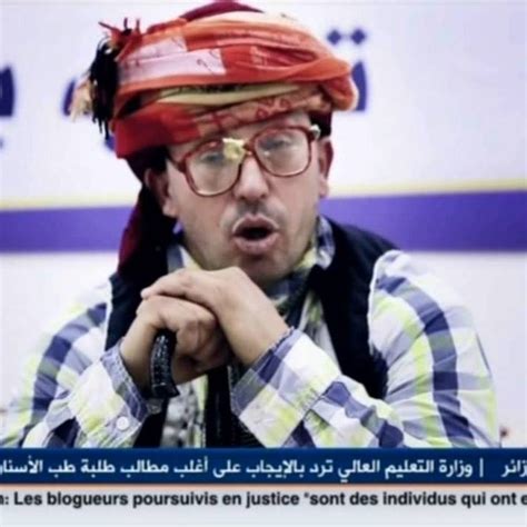 الشيخ النوي Chikh Noui