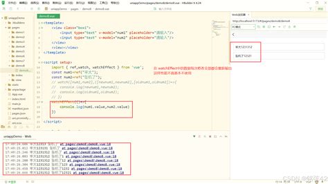 watch和watcheffect监听的使用 watcheffect 监听数组 csdn博客
