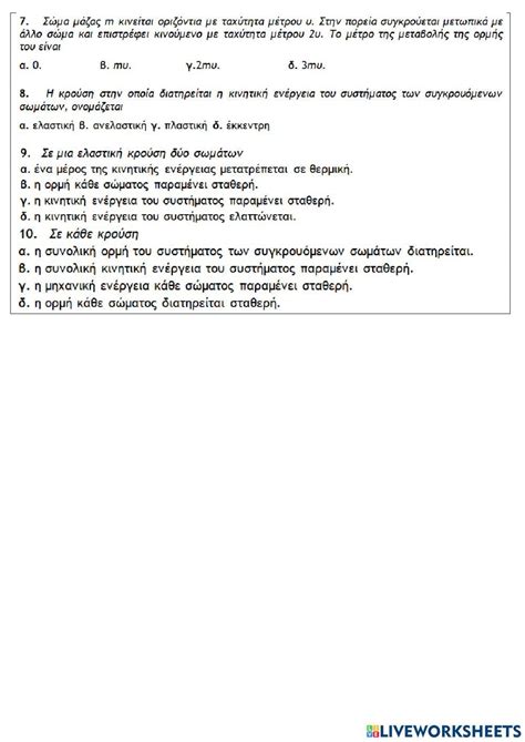 Physics Test 15 Interactive Worksheet Live Worksheets