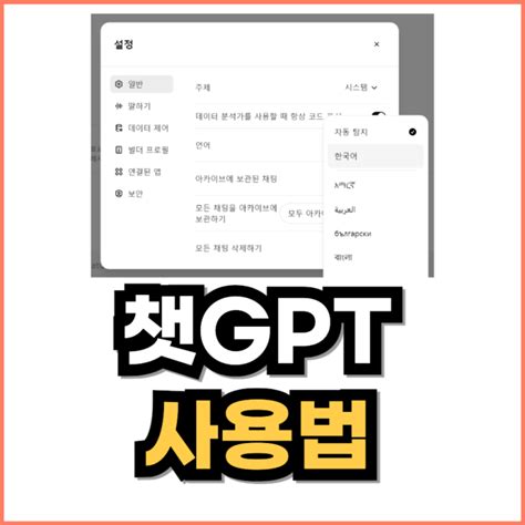 인공지능 Ai챗봇 챗gpt 한글 그림 사용법 네이버 블로그