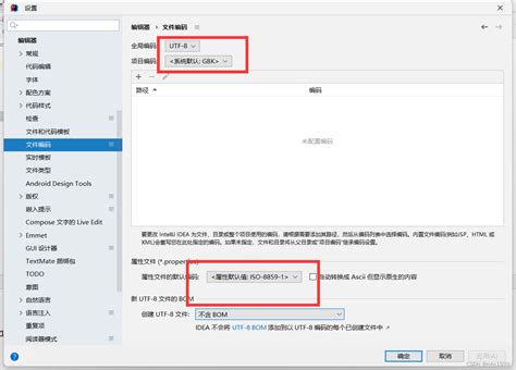 Idea控制器打印输出中文乱码 Csdn博客