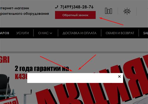 Javascript Не работает модальное окно если пользователь не