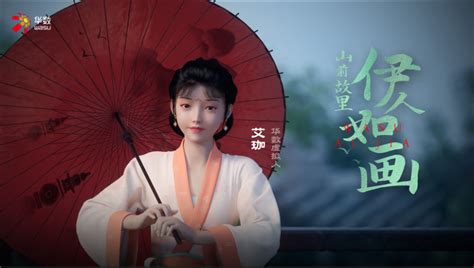 数智赋能 融合破圈 华数举办“5g媒体融合高峰论坛” Dvbcn