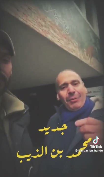 جديد الشاعر محمد ابن الذيب سوريا شعر اكسبلور لايك دويتو متابعه Youtube