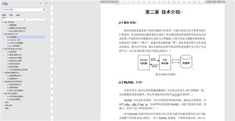 Java毕设项目健康生活运动咨询系统（附源码） Csdn博客