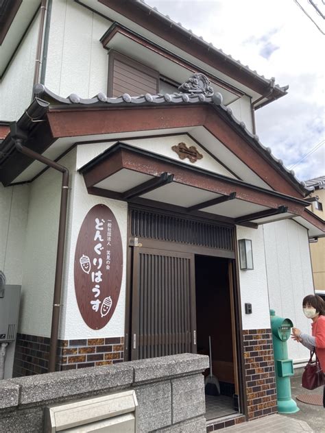 ワクワクする方をえらぼう 障害者施設どんぐりはうすを見学