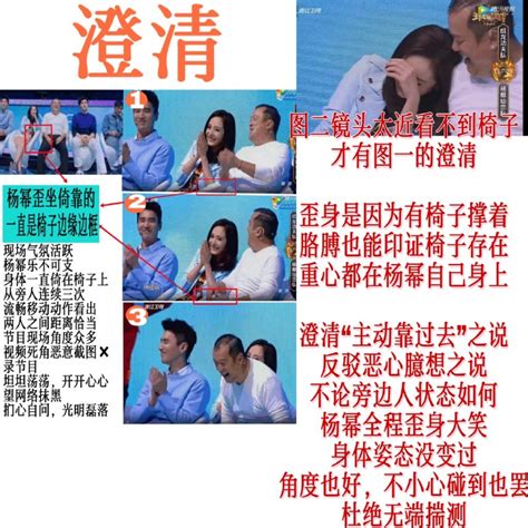 杨幂旧视频被翻出，疑似倒在曾志伟怀里，粉丝帮忙辟谣凤凰网