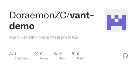 Github Doraemonzc Vant Demo
