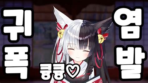 귀염폭발하는 마나 [아리스 마나] Youtube
