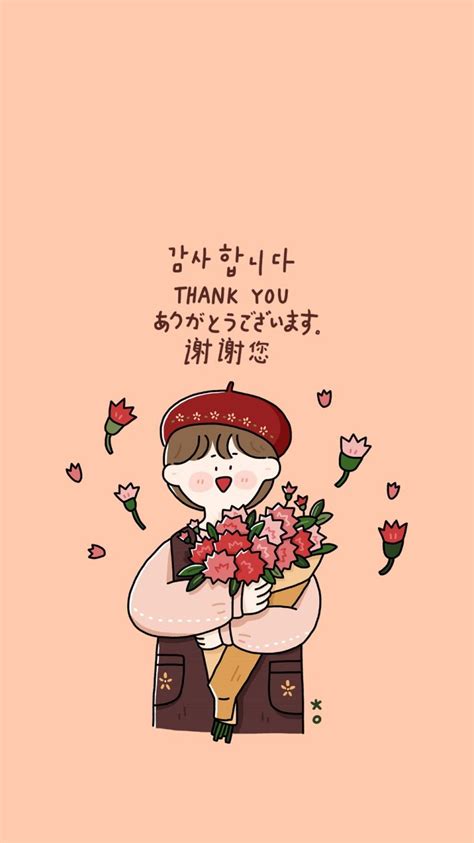 감사합니다 네이버 블로그 Imagens Fofas Papeis De Parede Tumblr Anime Estético