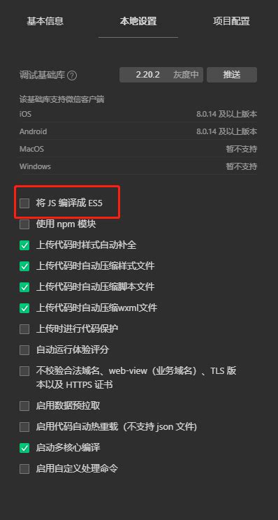 小程序编译出现 typeerror typeof4 is not a function 腾讯云开发者社区 腾讯云