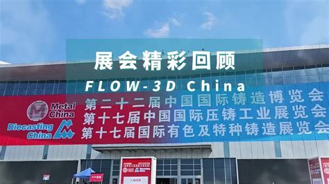 Flow 3d On Linkedin Flow3d Flow3dcast Cfd Diecasting Foundry