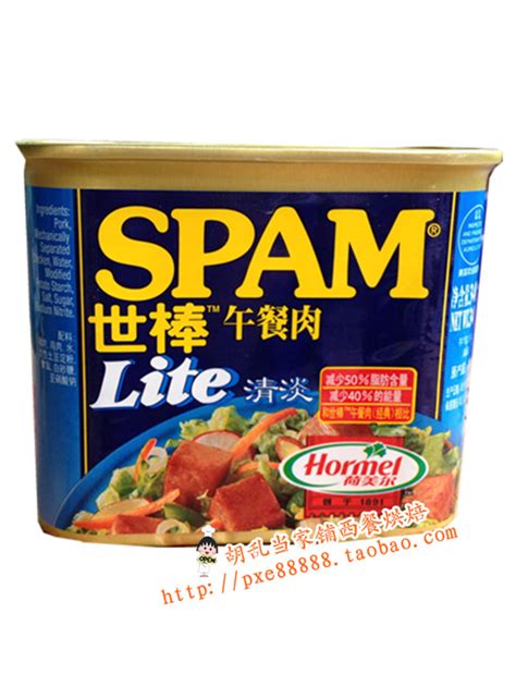 西餐原料美国原装进口荷美尔SPAM世棒午餐肉清淡味 lite5种口味 pxe88888