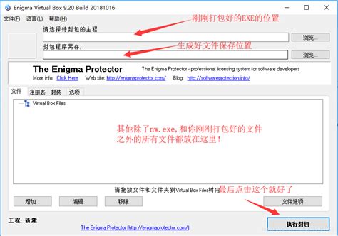 Html网页打包成exe可执行文件html Exe Csdn博客