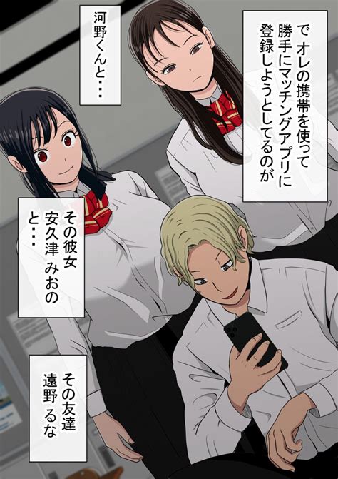 紺そめConsome on Twitter RT wxtwWr6t0K45QjC 同級生とマッチングしてくれるアプリ①1 3