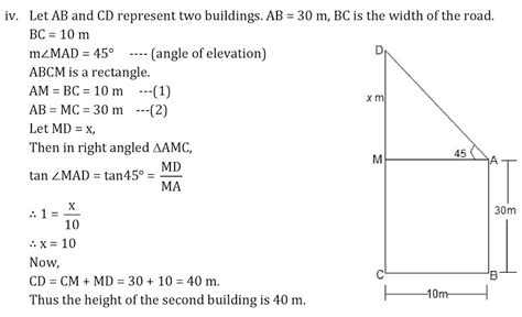 OMTEX CLASSES GEOMETRY MARCH BOARD PAPER WITH SOLUTION