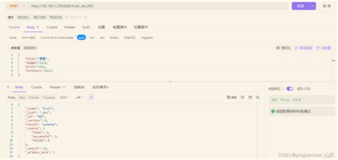 Springboot 整合 Elasticsearch二使用HTTP请求来操作ES