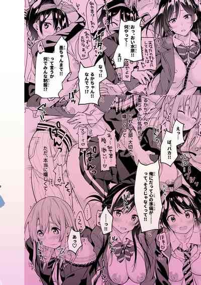 SS Class Compliant Estrus Kanojo Nhentai Hentai Doujinshi And Manga