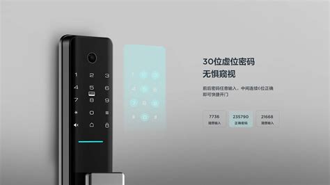 Ai大屏猫眼智能锁k5c