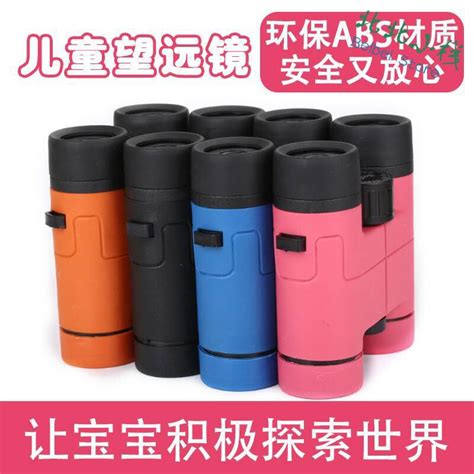 กล้องส่องทางไกลกล้องส่องทางไกลกล้องโทรทรรศน์เด็กของเล่น Hd กล้องส่องทางไกลสูงขับเคลื่อนเด็กทารก